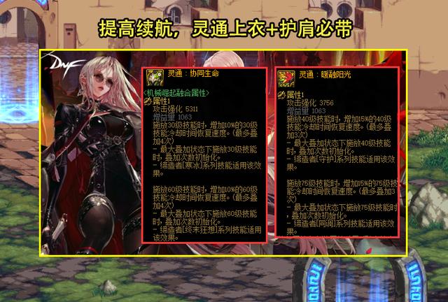 地下城与勇士-DNF-官方网站-腾讯游戏-格斗网游王者之作,500万同时在线