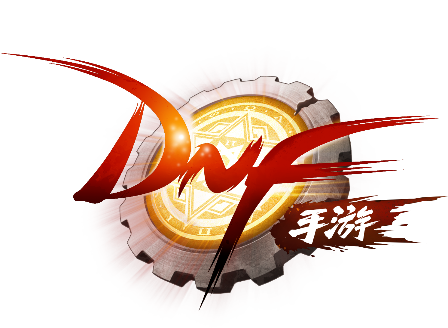 《地下城与勇士》手游官方网站-游戏下载-最新资讯-职业介绍-《DNF》手游-腾讯游戏