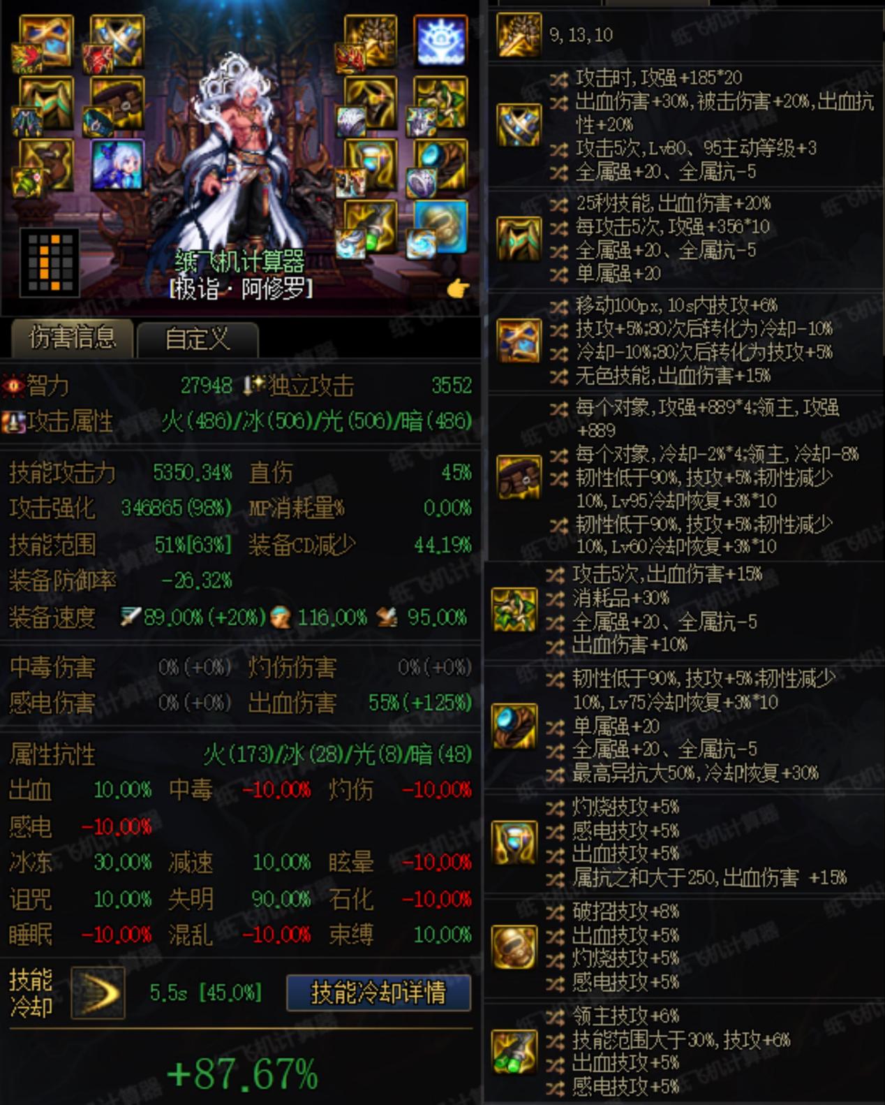 地下城与勇士-DNF-官方网站-腾讯游戏-格斗网游王者之作,500万同时在线