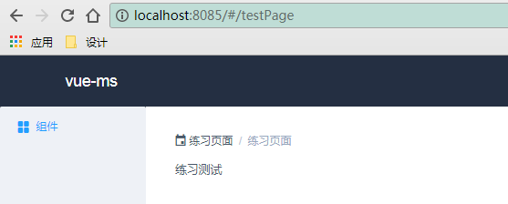 vue 学习 操作 文档_vue-vercode-CSDN博客