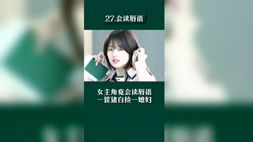 唇语 入门 识别 文秘苑图库