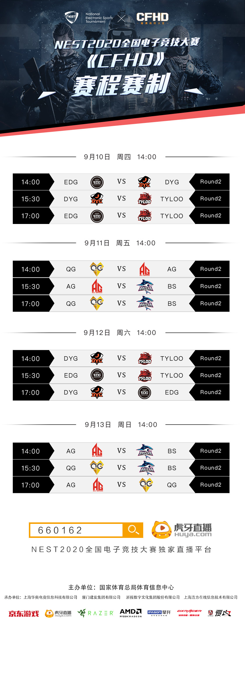 穿越火线高清竞技大区-CFHD-官方网站-腾讯游戏