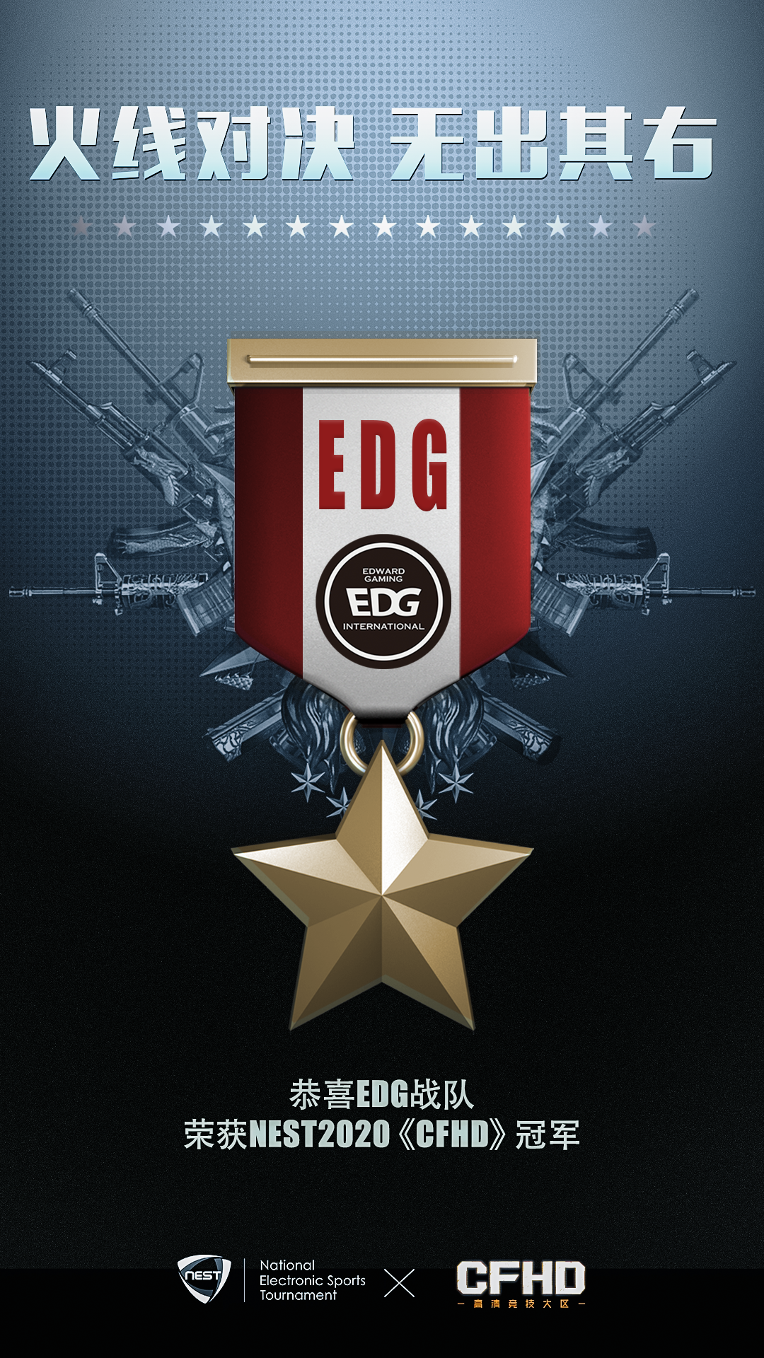 穿越火线高清竞技大区-CFHD-官方网站-腾讯游戏