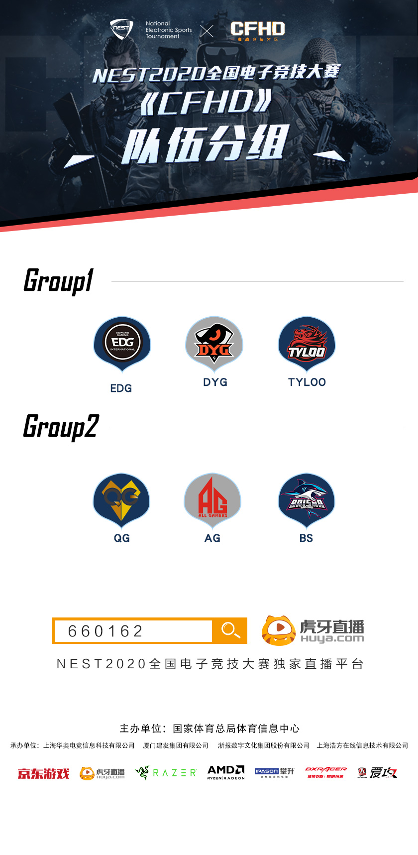 穿越火线高清竞技大区-CFHD-官方网站-腾讯游戏