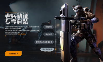 穿越火线高清竞技大区-CFHD-官方网站-腾讯游戏
