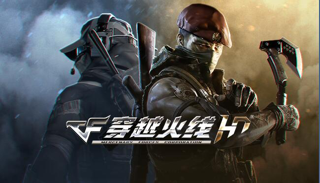 穿越火线高清竞技大区-CFHD-官方网站-腾讯游戏