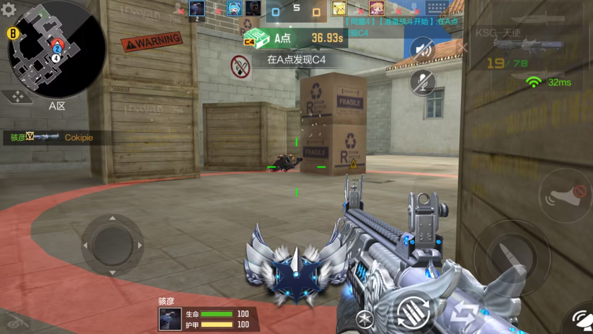 穿越火线枪战王者-CF正版官方手游-官方网站-腾讯游戏