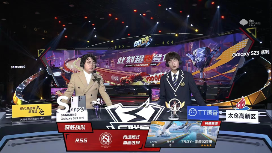 赛事中心 -【常规赛快讯】RSG 2:0战胜JCR RSG延续不败战绩- QQ飞车手游 - 腾讯游戏