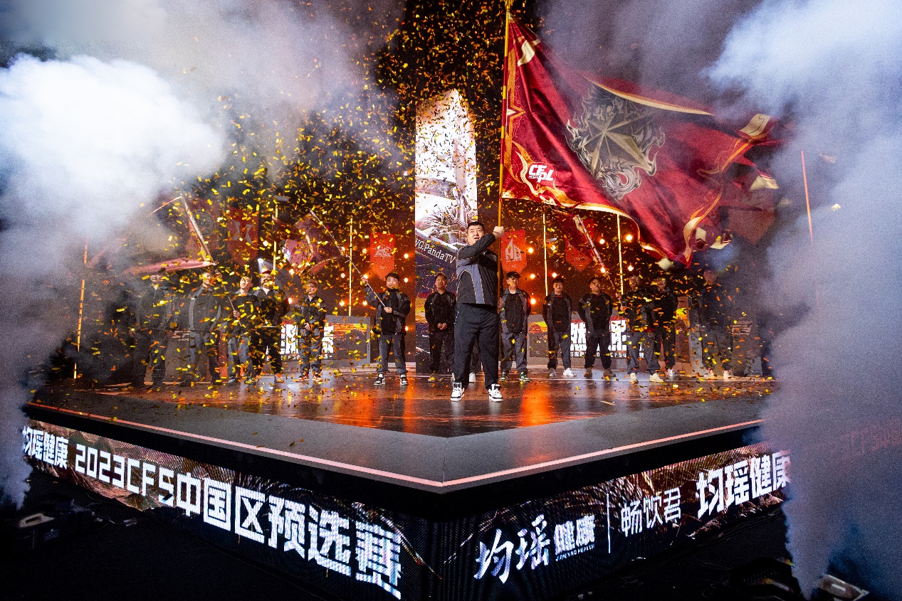 火线报道：燃定胜局！CN赛区出征CFS 2023世界总决赛种子队伍正式产生！ --穿越火线官方网站-腾讯游戏