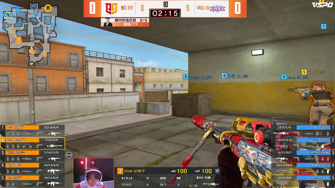 火线报道：Q9让一追二胜XROCK，First暴走EP以2比0胜eStar --穿越火线官方网站-腾讯游戏