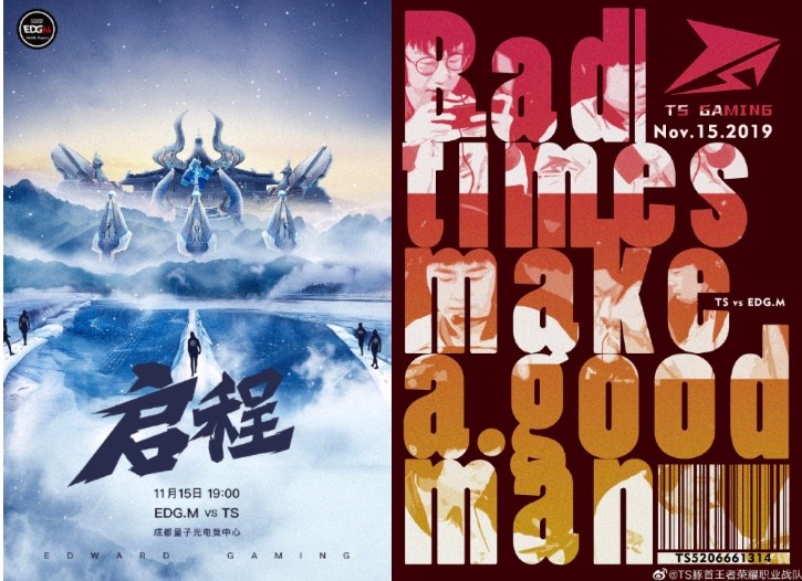 明灯看季后赛 EDG.M vs TS 赛前分析预测-王者荣耀官方网站-腾讯游戏