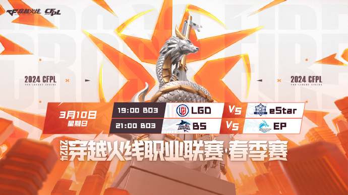 攻略中心-穿越火线官方网站-腾讯游戏