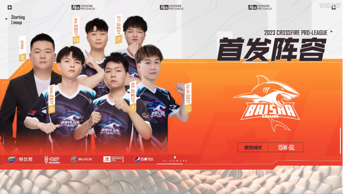 火线报道：鏖战五局，AG力压强敌豪取第十座CFPL冠军 --穿越火线官方网站-腾讯游戏