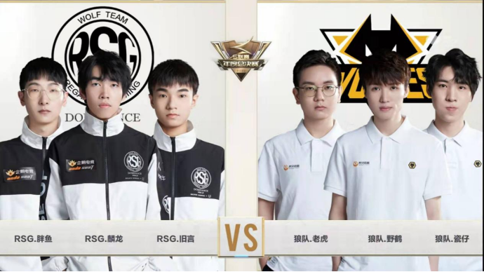 赛事中心 -【年度总决赛快讯】狼队2:1战胜RSG 全力以赴绝不退让- QQ飞车手游 - 腾讯游戏