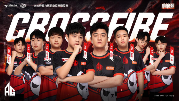 火线报道：AG与REC.LGD激战胜者组，谁将率先挺进总决赛？ --穿越火线官方网站-腾讯游戏