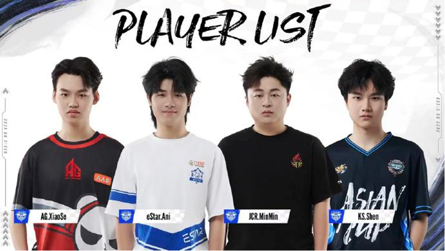 赛事中心 -【亚洲杯快讯】eStar.Ani连破纪录，以93分斩获小组第一- QQ飞车手游 - 腾讯游戏