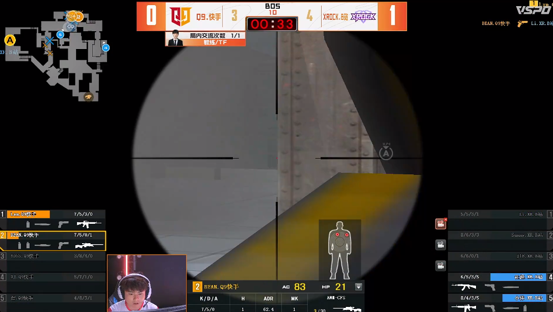 火线报道：酣战8小时！XROCK.B站打破队史拿下CFS世界总决赛门票！ --穿越火线官方网站-腾讯游戏