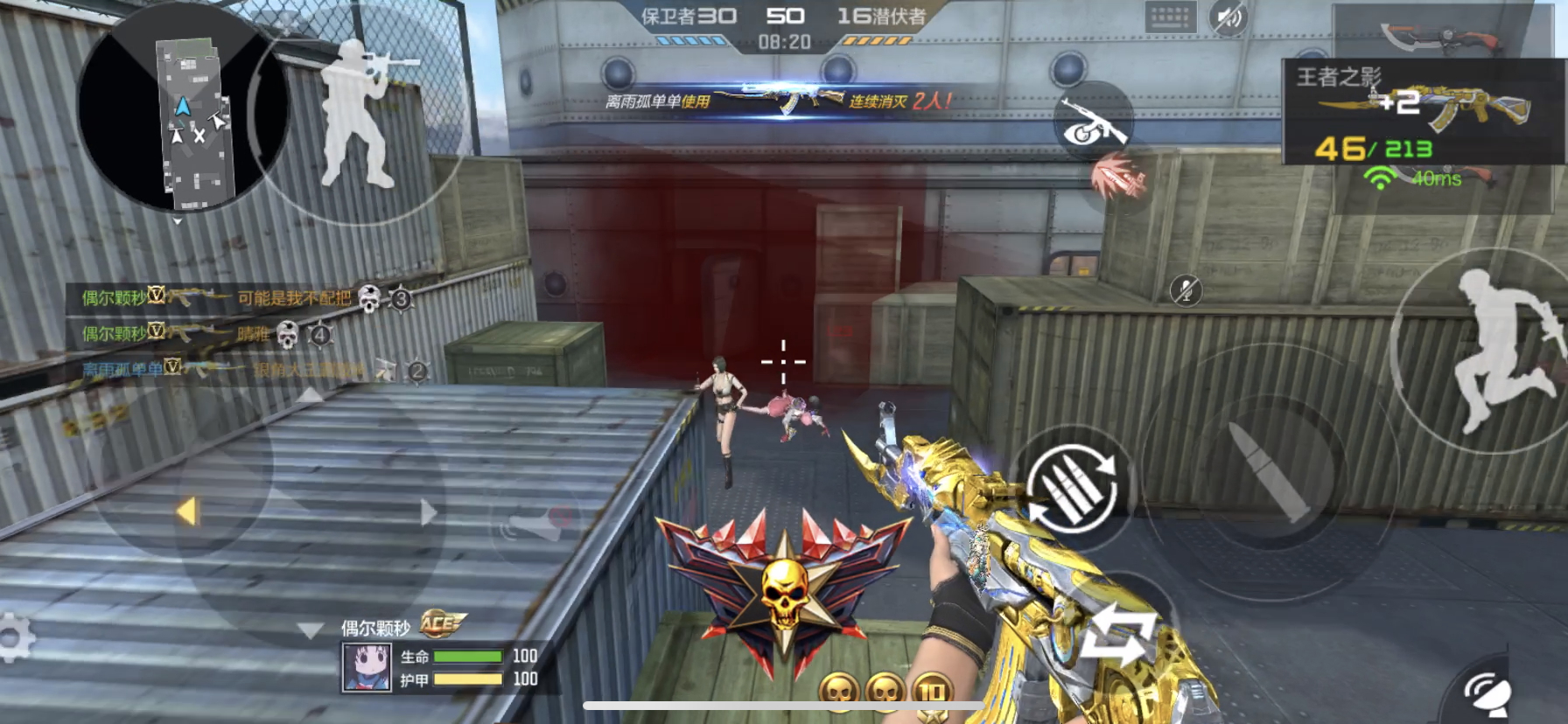 【暗影宝藏岛版本9.23更新】加强后的AK，为何排位很少出现？_17173穿越火线手游_17173.com中国游戏门户站