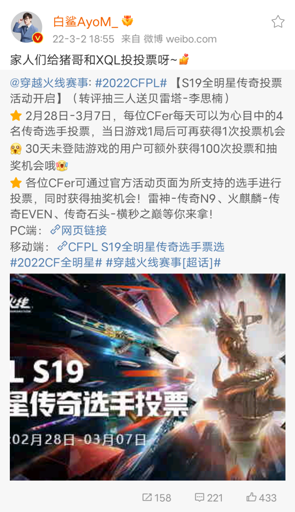 [穿越火线] 传奇老板白鲨，用热爱书写青春与情怀-其他-玩加电竞WanPlus - 玩加电竞