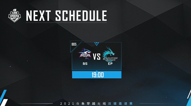 [CFML] BS与EP上演斗神杯最终对决，冠军将花落谁家？-其他-玩加电竞WanPlus - 玩加电竞