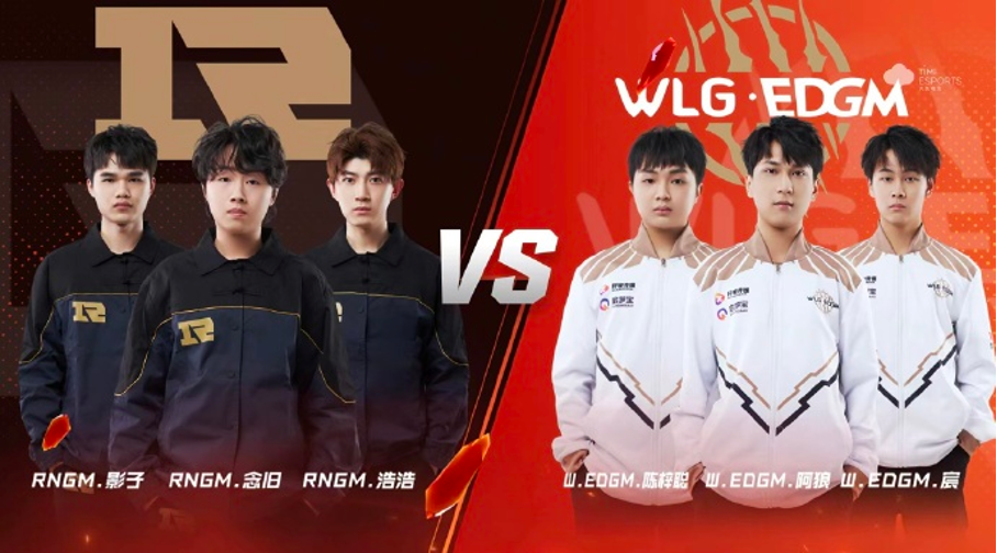 赛事中心 -【常规赛快讯】WLG.EDGM 2:1 RNG.M，W.EDGM.千寻战胜老队友- QQ飞车手游 - 腾讯游戏