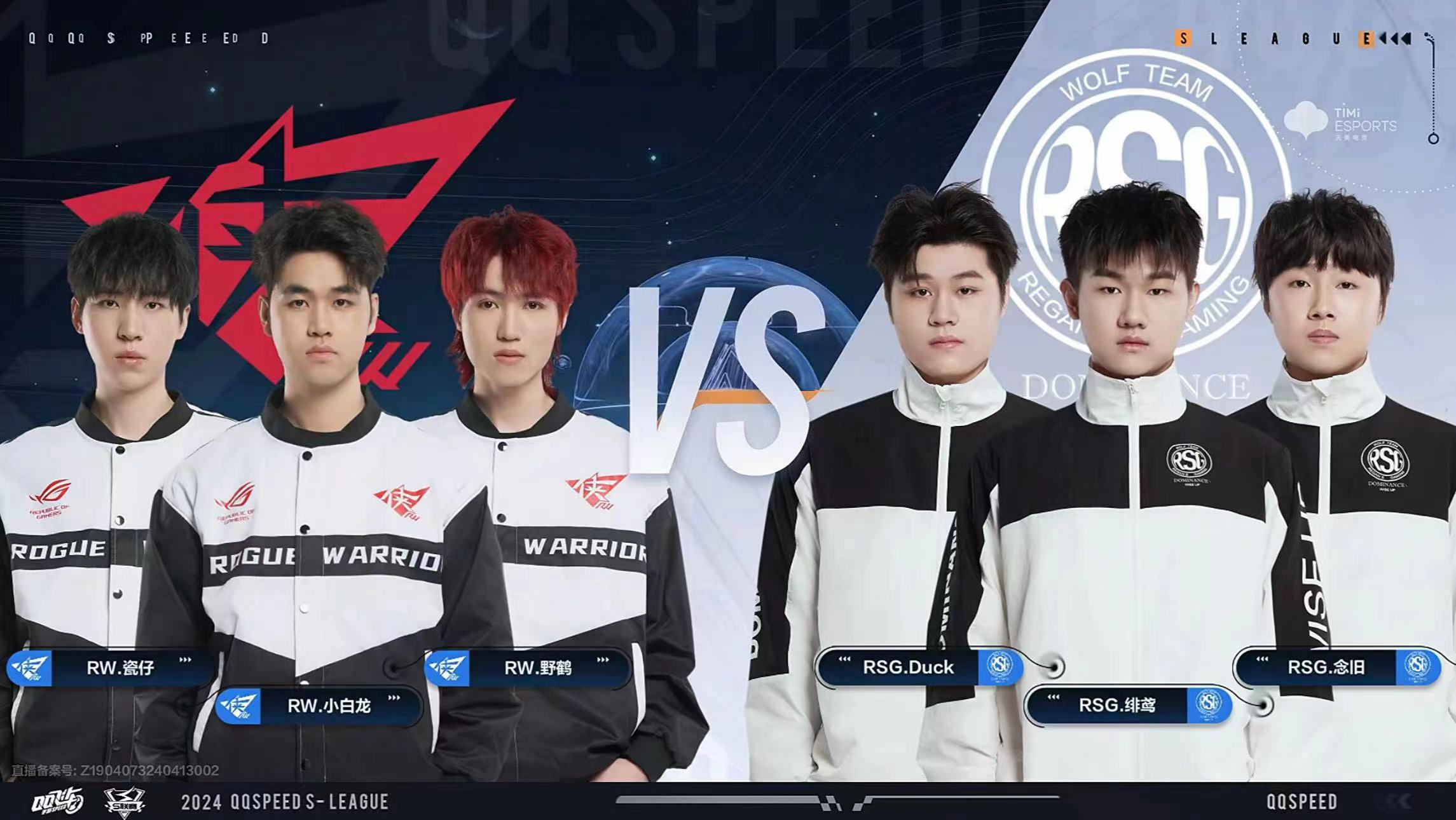 赛事中心 -【季后赛快讯】RSG 3:1战胜RW，RSG晋级总决赛！- QQ飞车手游 - 腾讯游戏