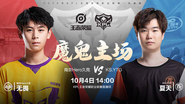 KPL预报丨重庆QGhappy迎战VG，成都AG麟羽轩首发对阵RW侠-王者荣耀官方网站-腾讯游戏