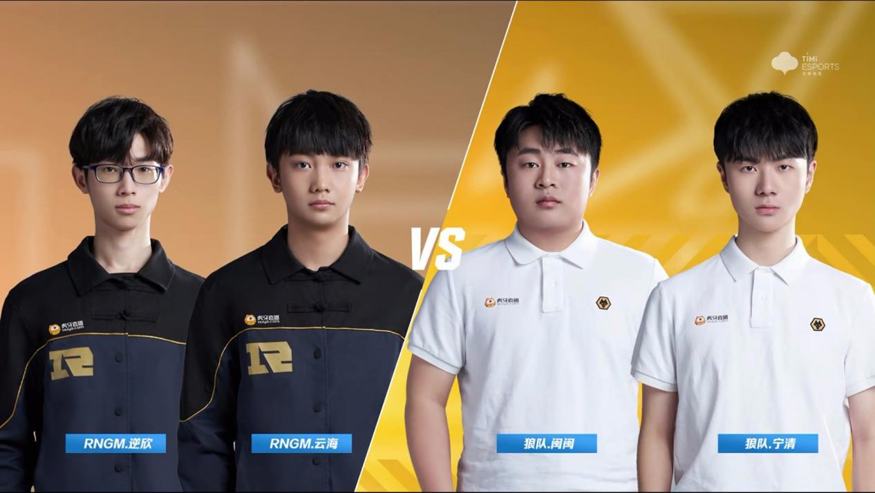赛事中心 -【季后赛快讯】RNG.M 3:1战胜狼队 后来居上共赴荣光！- QQ飞车手游 - 腾讯游戏