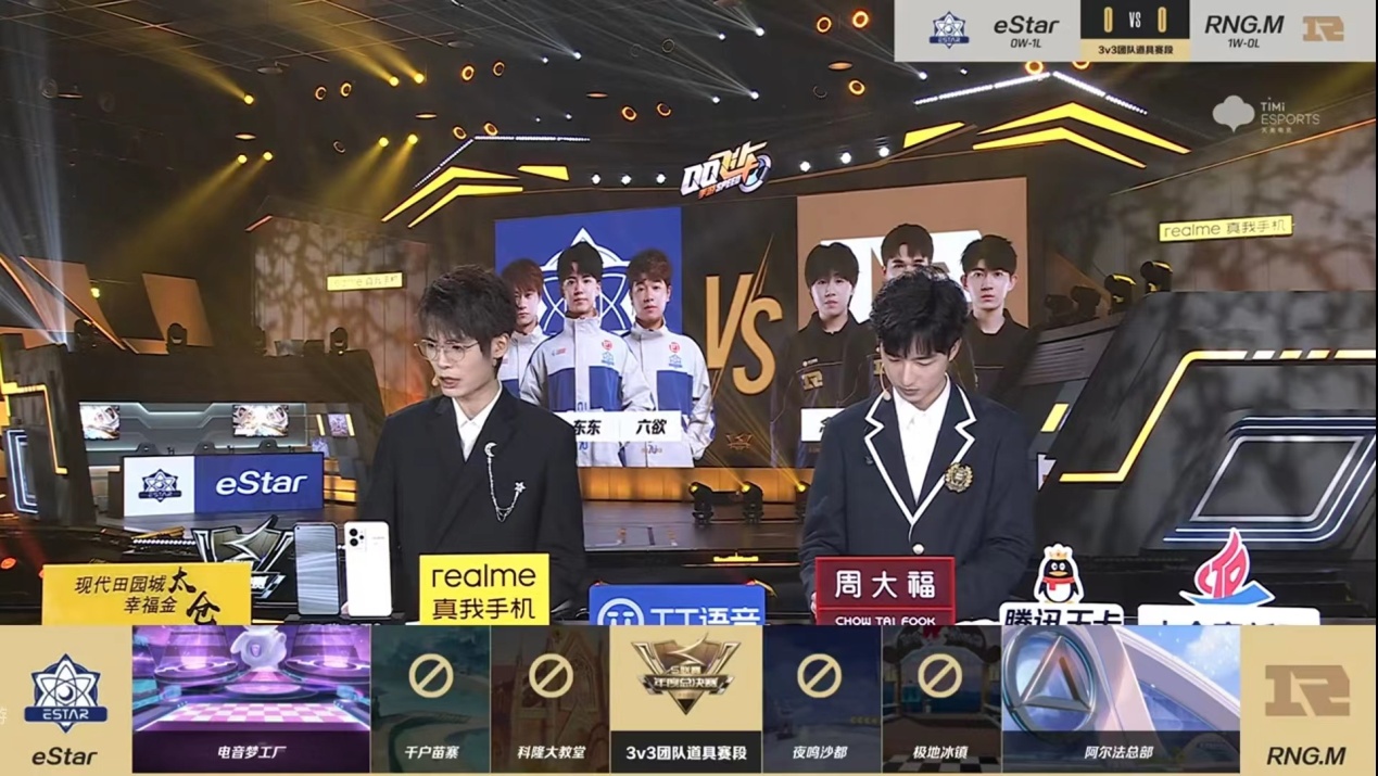 赛事中心 -【分赛段小组赛快讯】RNG.M 5:2战胜 eStar 发挥出色一雪前耻- QQ飞车手游 - 腾讯游戏