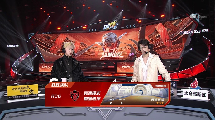 赛事中心 -【常规赛快讯】RDG 2:1战胜AG RDG.月上solo顶住压力- QQ飞车手游 - 腾讯游戏