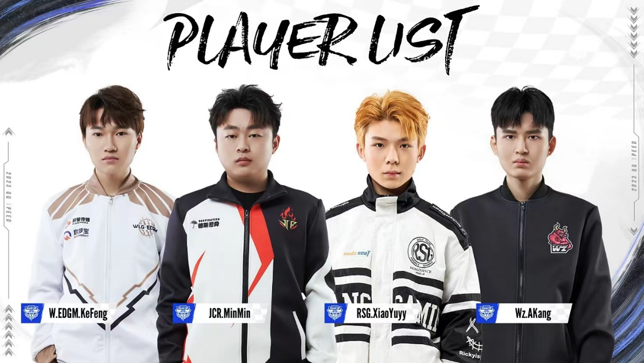 赛事中心 -【亚洲杯快讯】Wz.AKang强势取胜 积分榜再度洗牌- QQ飞车手游 - 腾讯游戏