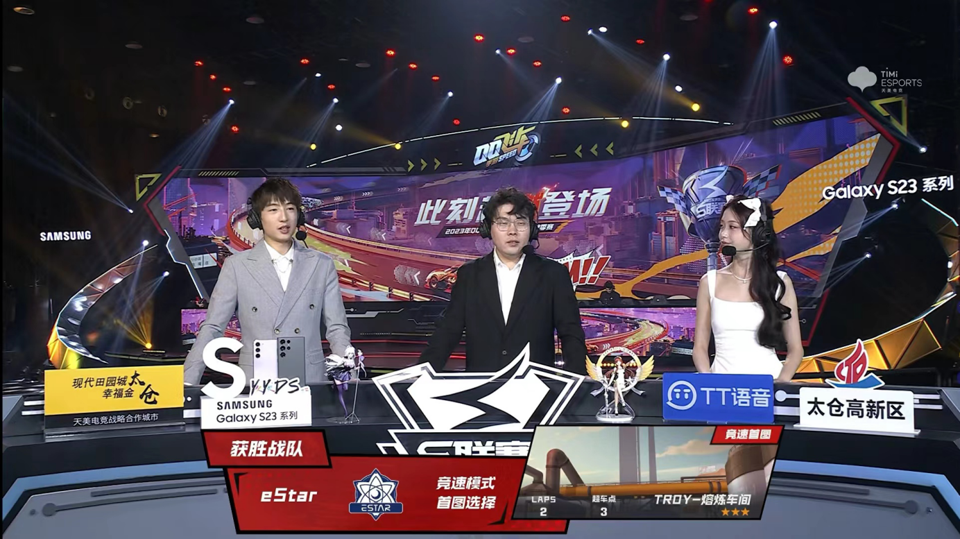 赛事中心 -【常规赛快讯】eStar2:1战胜JCR 调整迅速厚积薄发- QQ飞车手游 - 腾讯游戏