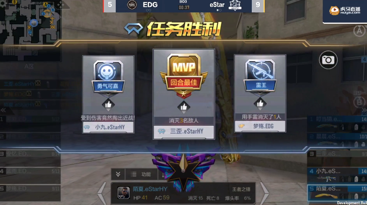 [CFML] 战报：eStar渐入佳境，2比0战胜EDG-其他-玩加电竞WanPlus - 玩加电竞