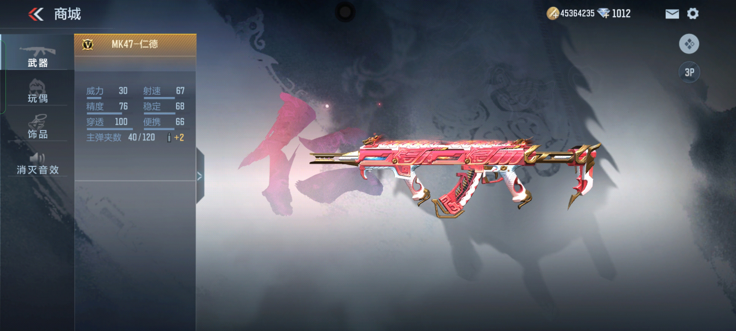 穿越火线枪战王者-CF正版官方手游-官方网站-腾讯游戏