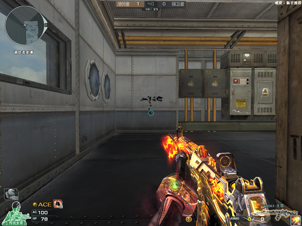 攻略中心-穿越火线官方网站-腾讯游戏