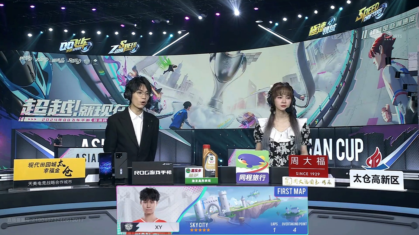 赛事中心 -【亚洲杯快讯】HeiRen2:0击败XY 过关斩将冲入八强- QQ飞车手游 - 腾讯游戏