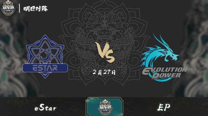 [CFML] 地图对比：EP或在沙漠灰压制eStar，黑色城镇决定战局-其他-玩加电竞WanPlus - 玩加电竞