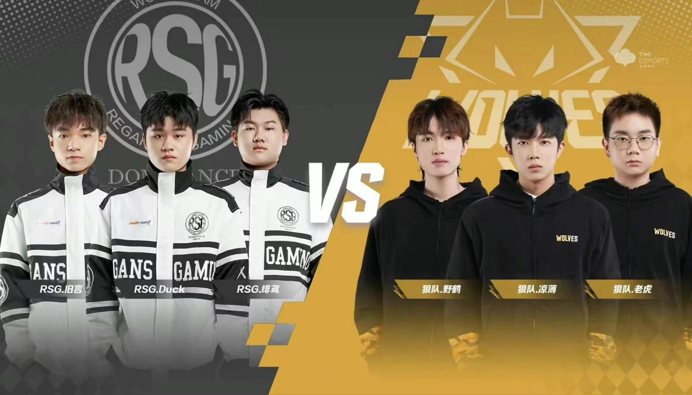 赛事中心 -【总决赛快讯】RSG5:2战胜狼队 RSG拿下第二轮道具赛- QQ飞车手游 - 腾讯游戏