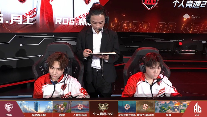 赛事中心 -【常规赛快讯】RDG 2:1战胜AG RDG.月上solo顶住压力- QQ飞车手游 - 腾讯游戏