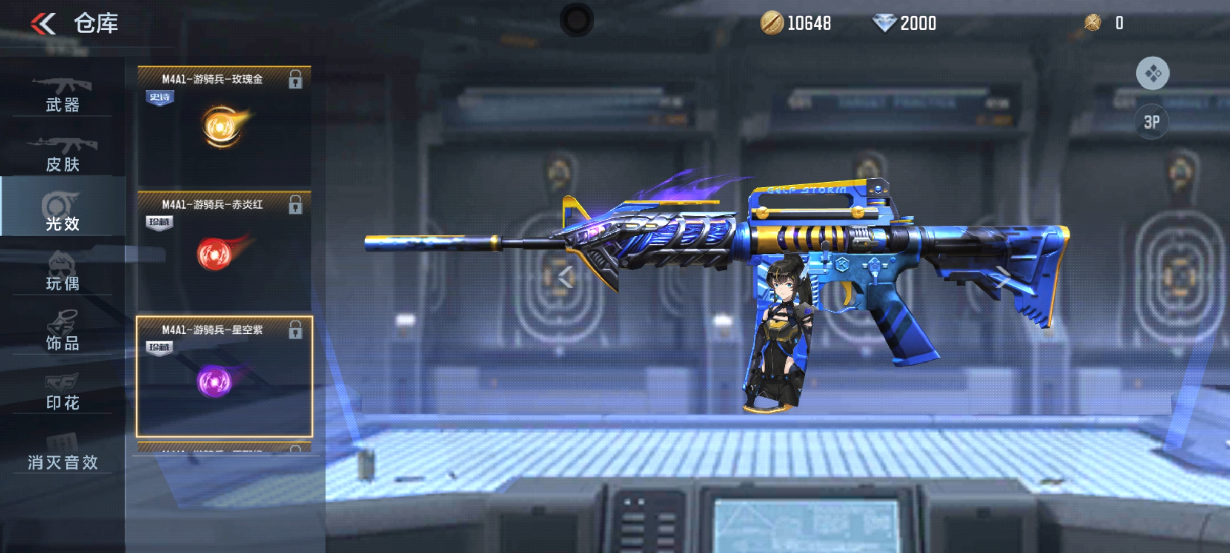 穿越火线枪战王者-CF正版官方手游-官方网站-腾讯游戏