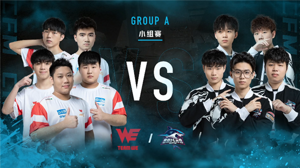 [CFML] 2021CFM虎牙冠军杯——BS加时赛强势发力，带走WE-其他-玩加电竞WanPlus - 玩加电竞