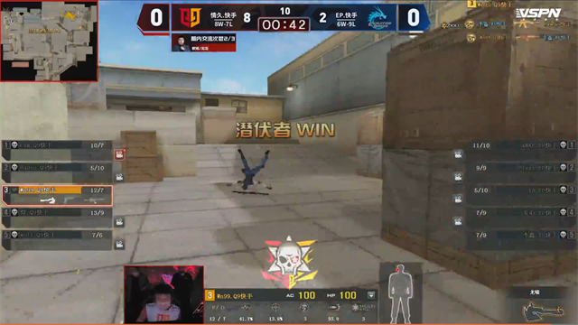 [穿越火线] 情久俱乐部|零封战胜EP，MVP煜功不可没--玩加电竞WanPlus - 玩加电竞