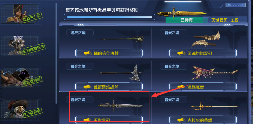 回流攻略 猎场携带什么道具最佳？这篇猎场道具指南送给你！ 逆战官方网站 全模式射击平台网游 腾讯游戏