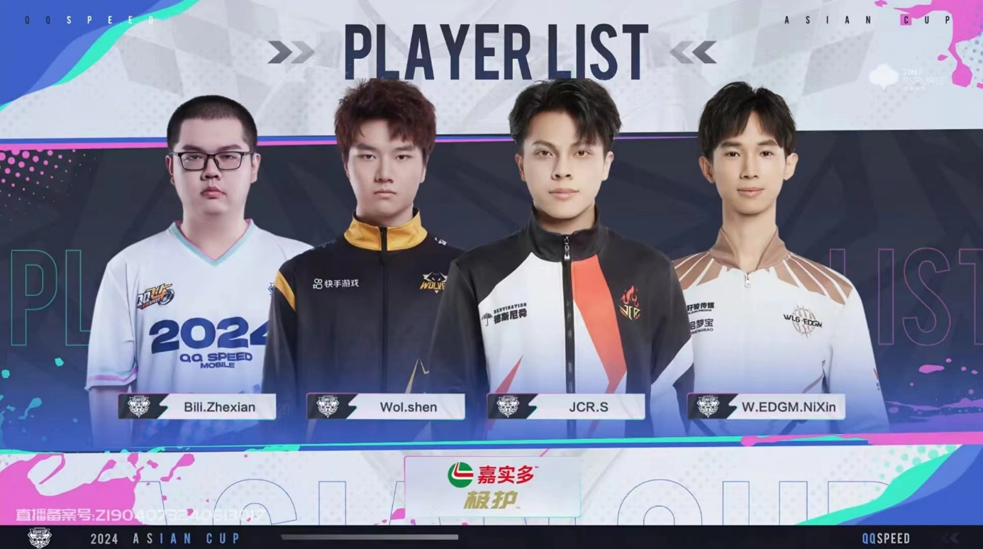 赛事中心 -【亚洲杯快讯】Wol.shen极限拉满勇夺第一- QQ飞车手游 - 腾讯游戏