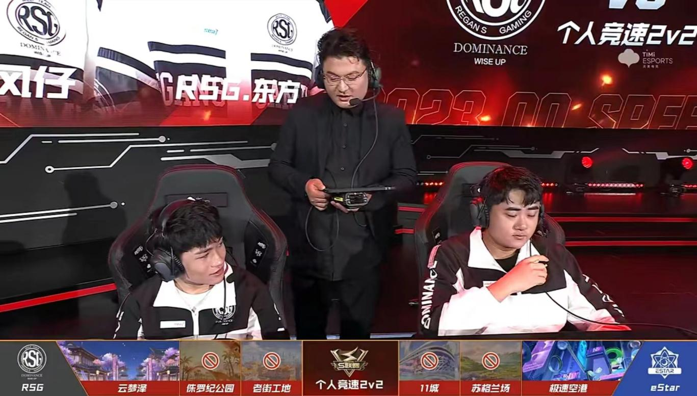 赛事中心 -【常规赛快讯】RSG 2:0战胜eStar 齐心协力稳居榜首- QQ飞车手游 - 腾讯游戏