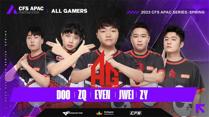 火线报道：2023 CFS亚洲系列赛进入淘汰赛，AG白鲨能否会师决赛？ --穿越火线官方网站-腾讯游戏