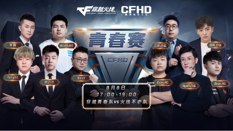穿越火线高清竞技大区-CFHD-官方网站-腾讯游戏