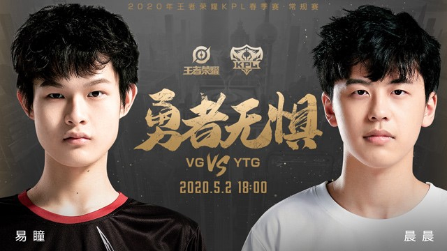 【KPL今日预报】武汉eStarPro vs LGD大鹅，谁家套路深似海？-王者荣耀官方网站-腾讯游戏