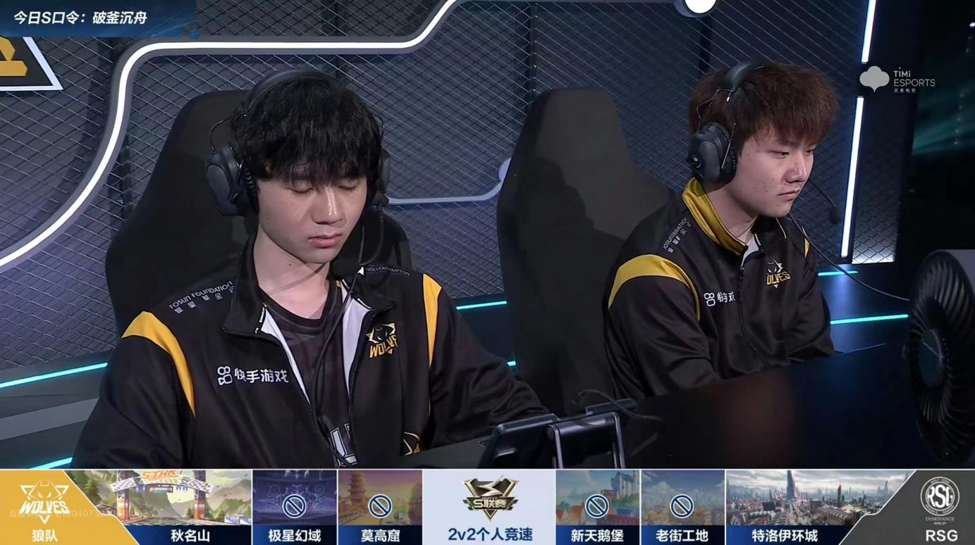 赛事中心 -【季后赛快讯】狼队 3:1战胜RSG 狼队率先挺进总决赛- QQ飞车手游 - 腾讯游戏