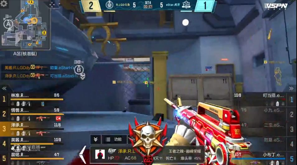 [CFML] 泽承首秀发力，新阵容的R.LGD如何抗衡EP？-其他-玩加电竞WanPlus - 玩加电竞